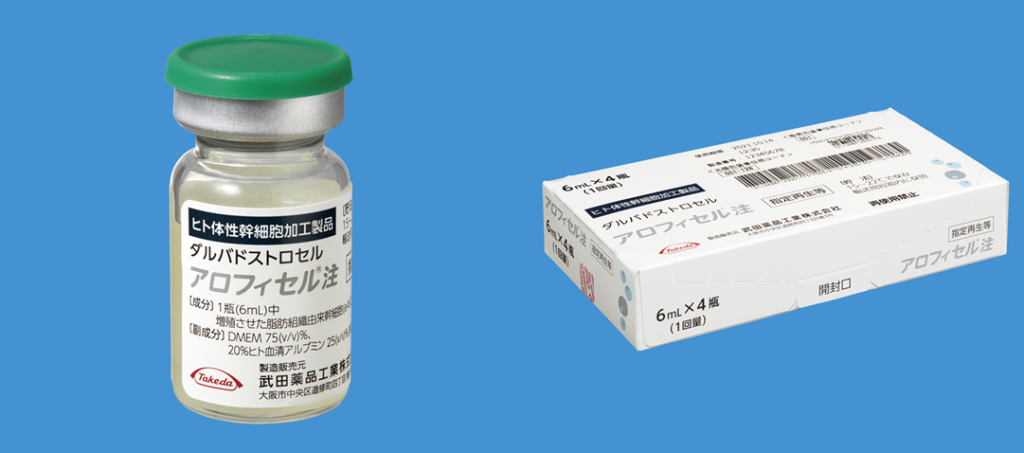 再生医療等製品#14 アロフィセル | 再生医療.net